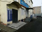 Armelle (ulitsa Lomonosova No:49А, Nizhniy Tagil), kozmetik ve parfümeri firmaları  Nijni Tagil'den