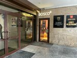 Spetsialnoye upravleniye Fps № 20 MChS Rossii (Noviy Arbat Street No:19с2), arama kurtarma  Moskova'dan