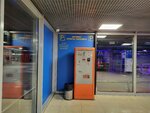 Оплата парковки (Kiyevskogo Vokzala Square No:2), parkomat  Moskova'dan