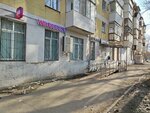 Wildberries (Antonova-Ovseenko Street No:2), teslimat noktası  Samara'dan