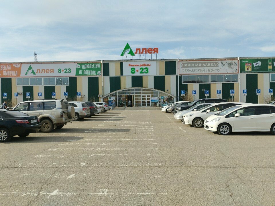 Elektronik sigara satış noktaları Парильня 38, Angarsk, foto