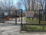 КиберШкола (5th Parkovaya Street No:51), yaz kampı  Moskova'dan
