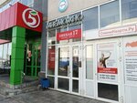 Управляющая компания (Republic of Bashkortostan, Ufa, ulitsa Bayazita Bikbaya, 17), konut servisleri kuruluşları  Ufa'dan