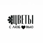 Цветы с любовью (Shosseynaya Street No:69/1к1, posyolok gorodskogo tipa Yablonovskiy), çiçekçiler  Adıge Cumhuriyeti'nden