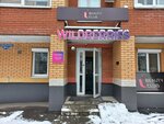 Wildberries (Lva Tolstogo Street No:38/4), teslimat noktası  Tomsk'tan
