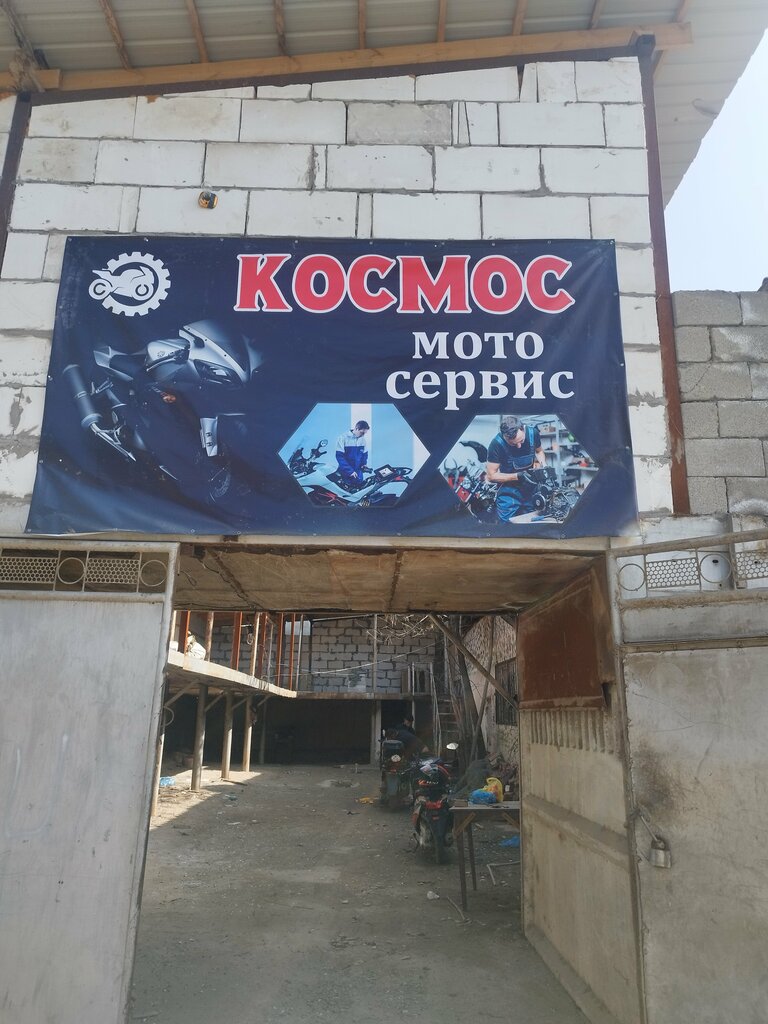 Motosiklet yedek parçaları Космос, Osh, foto