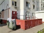 Институт эстетической медицины (Akademika Anokhina Street No:5к1), uzmanlık eğitimi  Moskova'dan