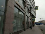 Приморье (Dobrolubova Avenue No:8), atm'ler  Saint‑Petersburg'dan