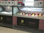 Sweet Passion (Distrital Pueblo Libre, Avenida Universitaria, 15), dondurmacılar  Lima Bölgesi'nden