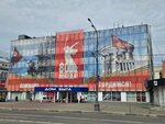 ДСК Базальт (ploshchad Mira No:3), yönetim ofisi  Orel'den