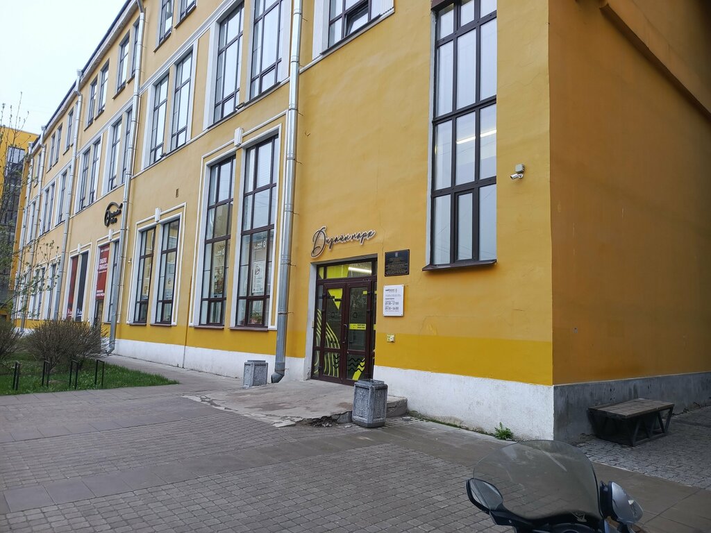 Çanta ve valiz mağazaları Jenёk, Saint‑Petersburg, foto