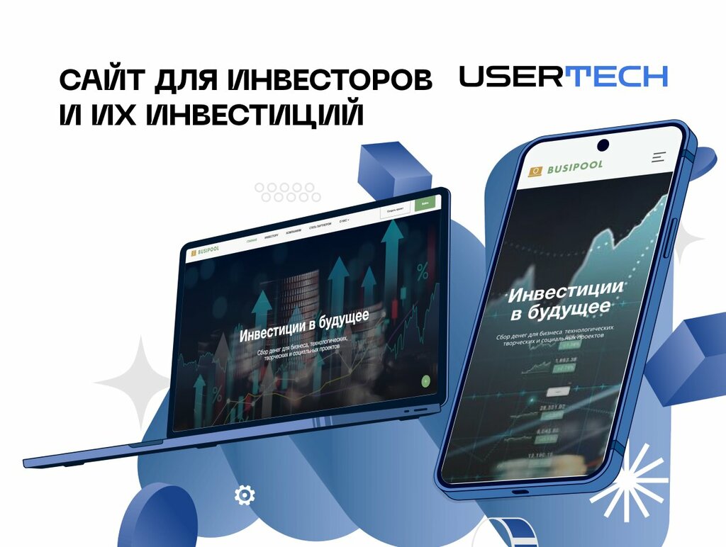 Bilişim firmaları UserTech, Saint‑Petersburg, foto