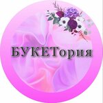 Flower delivery BUKEToriya (ulitsa 20-letiya Pobedy No:120), çiçekçiler  Solikamsk'tan