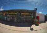 Coca Machucada Carmencita (Santa Cruz de la Sierra, Distrito Municipal 10, Subdistrito 118A, Calle 18), alkollü içecekler  Santa‑Krus'tan