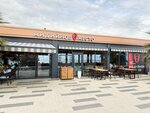 Midiynoe Mesto (Baltiyskaya ulitsa No:28), kafe  Soçi'den