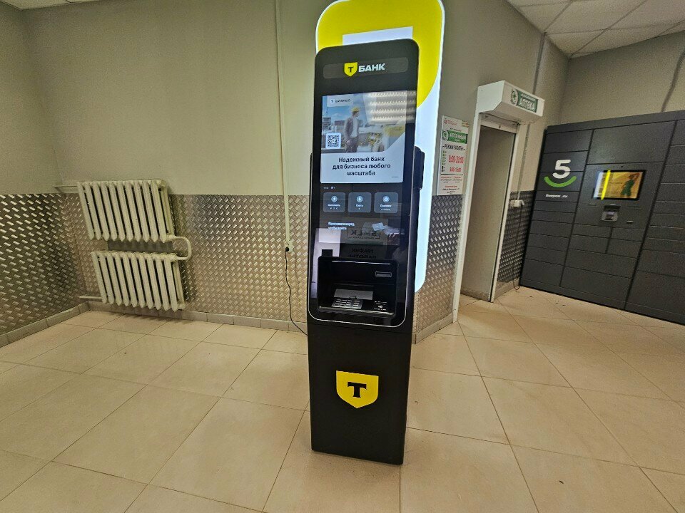 ATM Т-Банк, Orel, foto