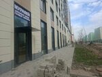Ant (Juban Moldaǵalıev kóshesi No:3), yapı mağazası  Astana'dan