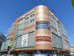 Lamess (Fridrikha Engelsa Street No:64А), giyim mağazası  Voronej'den