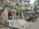 F16 (Fеtеli xan Xoyski Avenue No:119B), kürk ve deri giyim mağazaları  Bakü'den