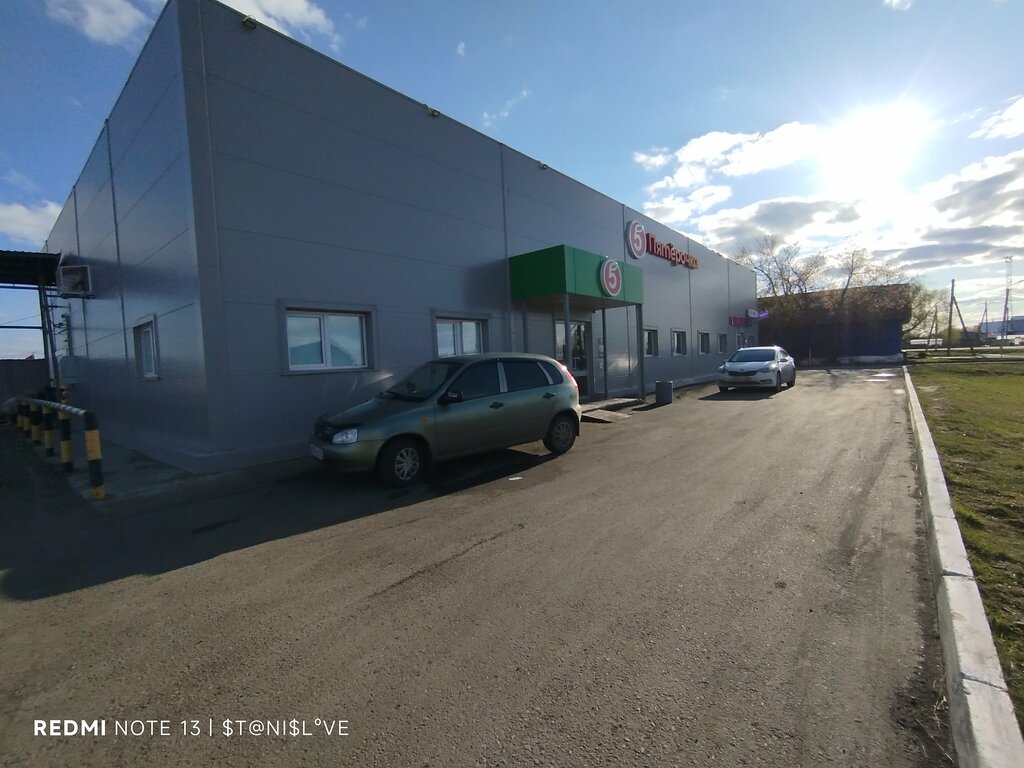 Süpermarket Pyatyorochka, Tümen (Tiumenskaya) oblastı, foto