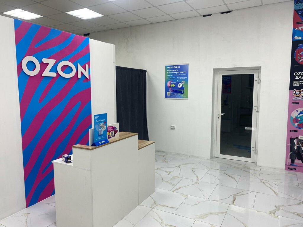 Teslimat noktası Ozon, Nizgneudinsk, foto