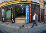 Shopping Centers (Department of La Paz, Provincia Murillo, La Paz, Calle Murillo, 935), alışveriş merkezleri  Bolivya'dan