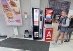 Barista (Burnakovskaya Street No:51А, Nizhniy Novgorod), kahve otomatı  Nijni Novgorod'dan
