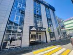 Takara (Demokratichnaya Street No:42), suşi restoranı  Soçi'den