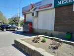 NovaPoshta (strada Independenței No:24/4), parsel otomatı  Kişinev'den