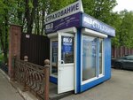 Белнефтестрах (Viciebsk, vulica Bagdana Hmialnickaga), sigorta acentaları  Vitebsk'ten