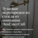 ЭкоГлассСпб (Shvetsova Street No:41), duş kabinleri  Saint‑Petersburg'dan