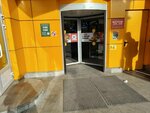 Туалет (Minskaya Street No:14А), tuvalet  Moskova'dan