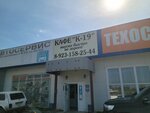 Кафе (Tsentralnaya ulitsa No:1Е, rabochiy posyolok Gorny), kafe  Novosibirskaya oblastından