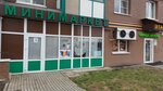 Nailsbar (Kosmonavtov Boulevard No:13), manikür-pedikür  Krasnogorsk'tan