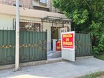 Furniture from Warehouse (No:4/В, 3-shi yqsham aýdany), mobilya mağazaları  Çimkent'ten (Şımkent'ten)
