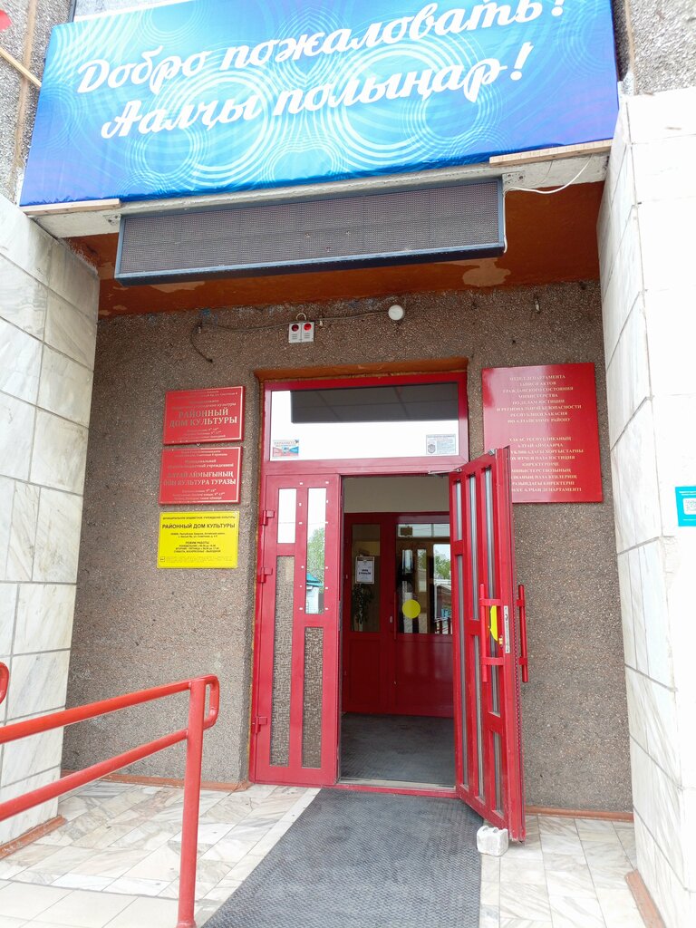 Sinemalar Кинозал КиноЯр, Hakasya, foto