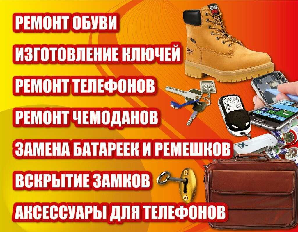 Ev hizmetleri Дом Быта, Saint‑Petersburg ve Leningradskaya oblastı, foto