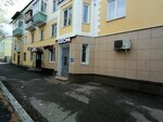 Apteka.ru (Volgo-Donskaya ulitsa No:10/1), teslimat noktası  Kovrov'dan