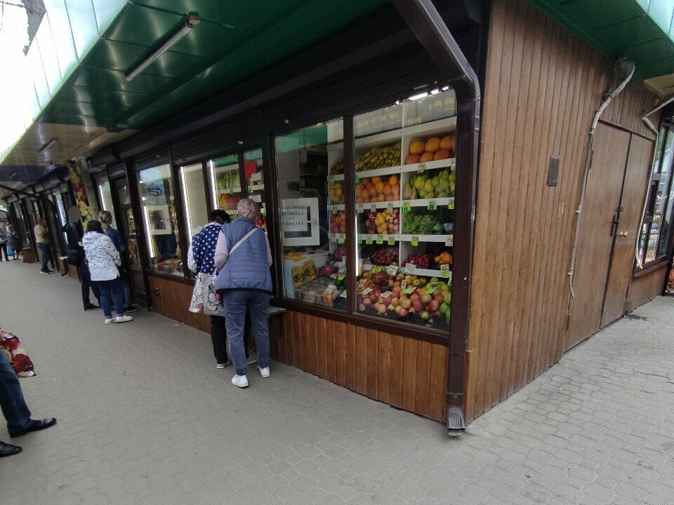 Manavlar Павильон овощей и фруктов 18, Voronej, foto