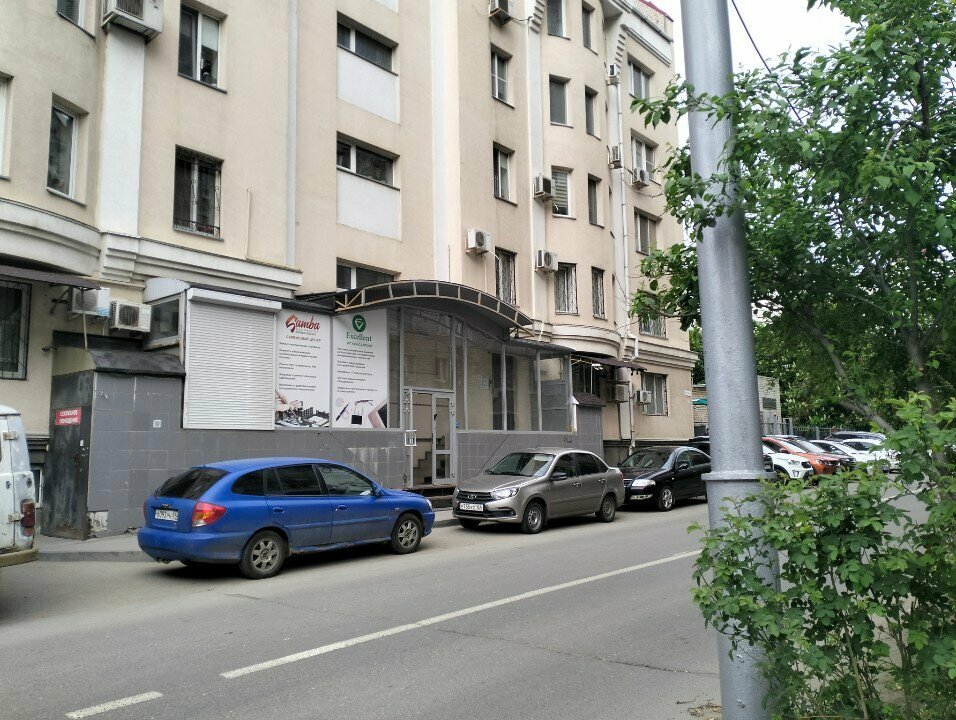 Yönetim ofisi Samba, Saratov, foto