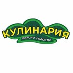 Вкусно и Просто (ulitsa Yevgenii Zhigulenko No:13), hazır gıda satan yerler  Krasnodar'dan