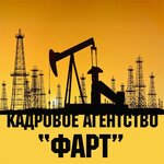 Kadrovoye agentstvo Fart (ulitsa Ostrovskogo No:30), i̇nsan kaynakları şirketleri  Novokuybyşevsk'ten