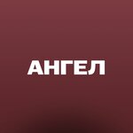 Angel (Sportivnaya Street No:1, Ryazan), cenaze hizmetleri  Riazan'dan
