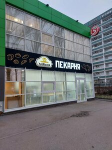 ХлебБулка (40-letiya Oktyabrya Street No:15/20, Ulyanovsk), ekmek fırını  Ulyanovsk'tan