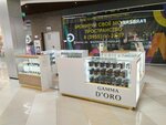Gamma D'oro (No:12, 192-y kvartal), kozmetik ve parfümeri mağazaları  Angarsk'tan