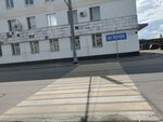 Почта России (Yanalova Street No:8), postahane, ptt  Yoshkar‑Ola'dan