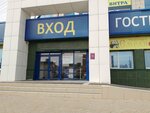 Dostup mebel (Tramvaynaya Street No:2/3), mobilya mağazaları  Ufa'dan