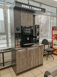 Кофе с тобой (8 Marta Street No:191), kahve otomatı  Yekaterinburg'dan