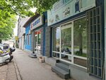 Centar Eliksir (Temerinska ulica No:81), medikal cihaz firmaları  Novi Sad'dan