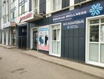 Siberian Wellness (Mangilik El Street No:22), besin takviyesi, aktariye  Aktöbe'den